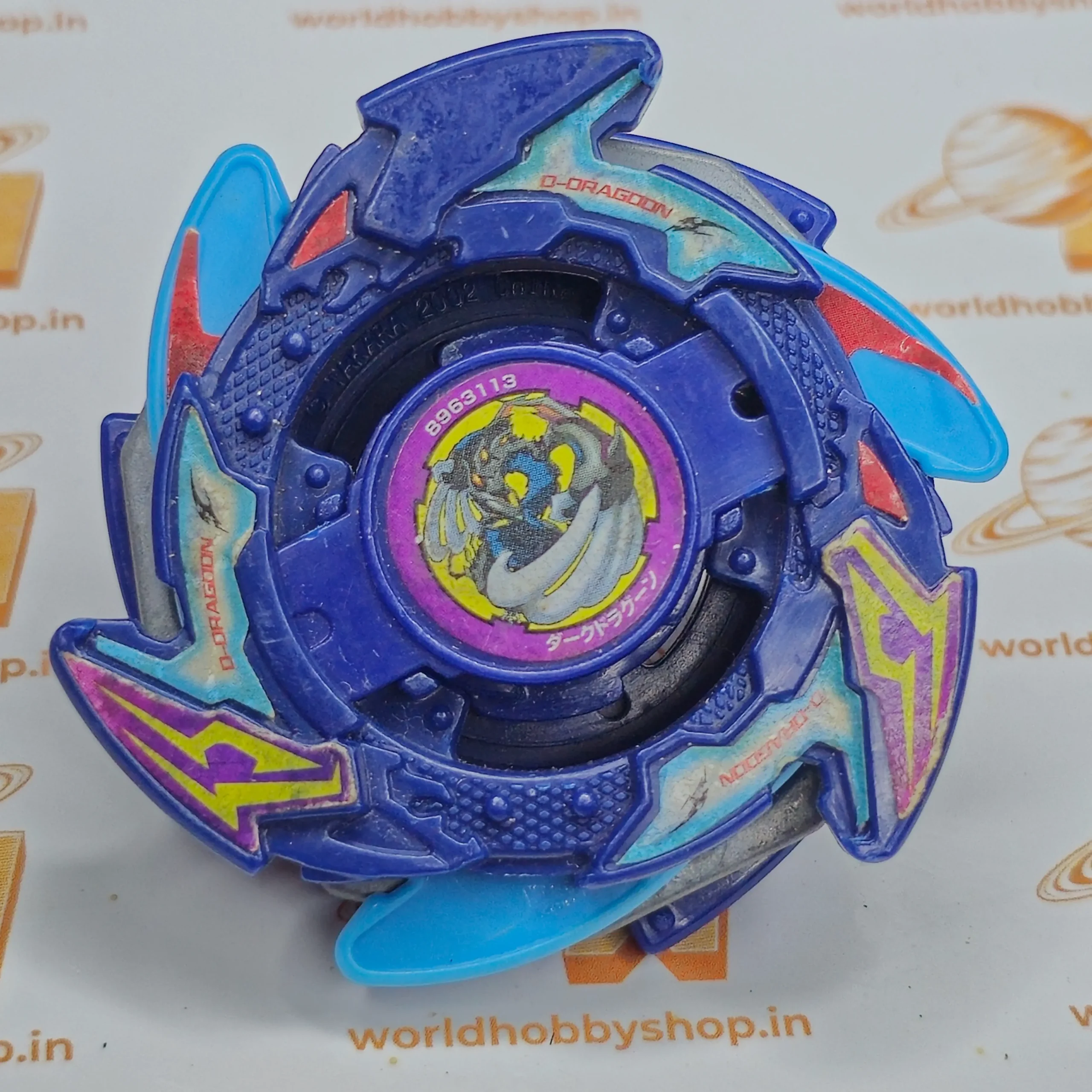 Dark Dragoon - World Hobby Shop