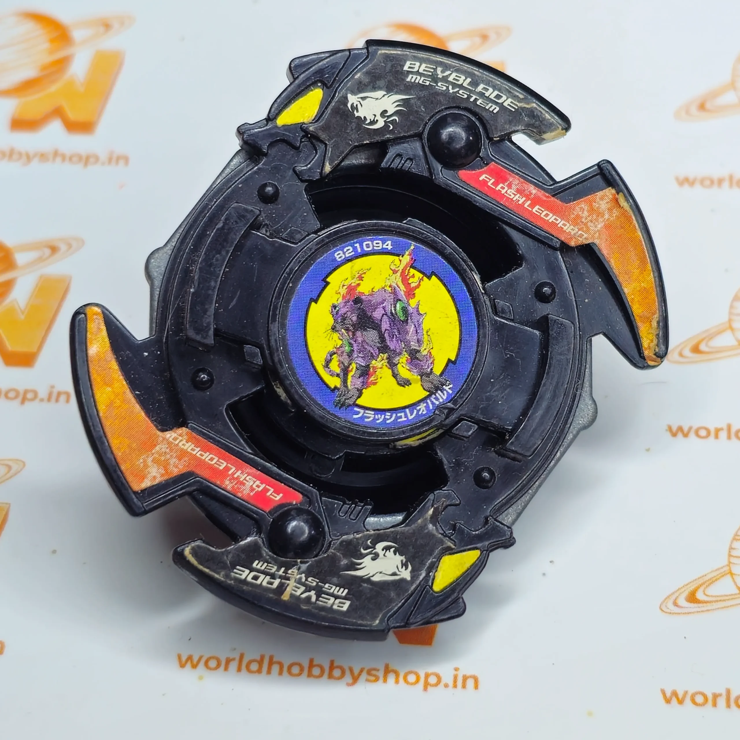 Flash Leopard - World Hobby Shop